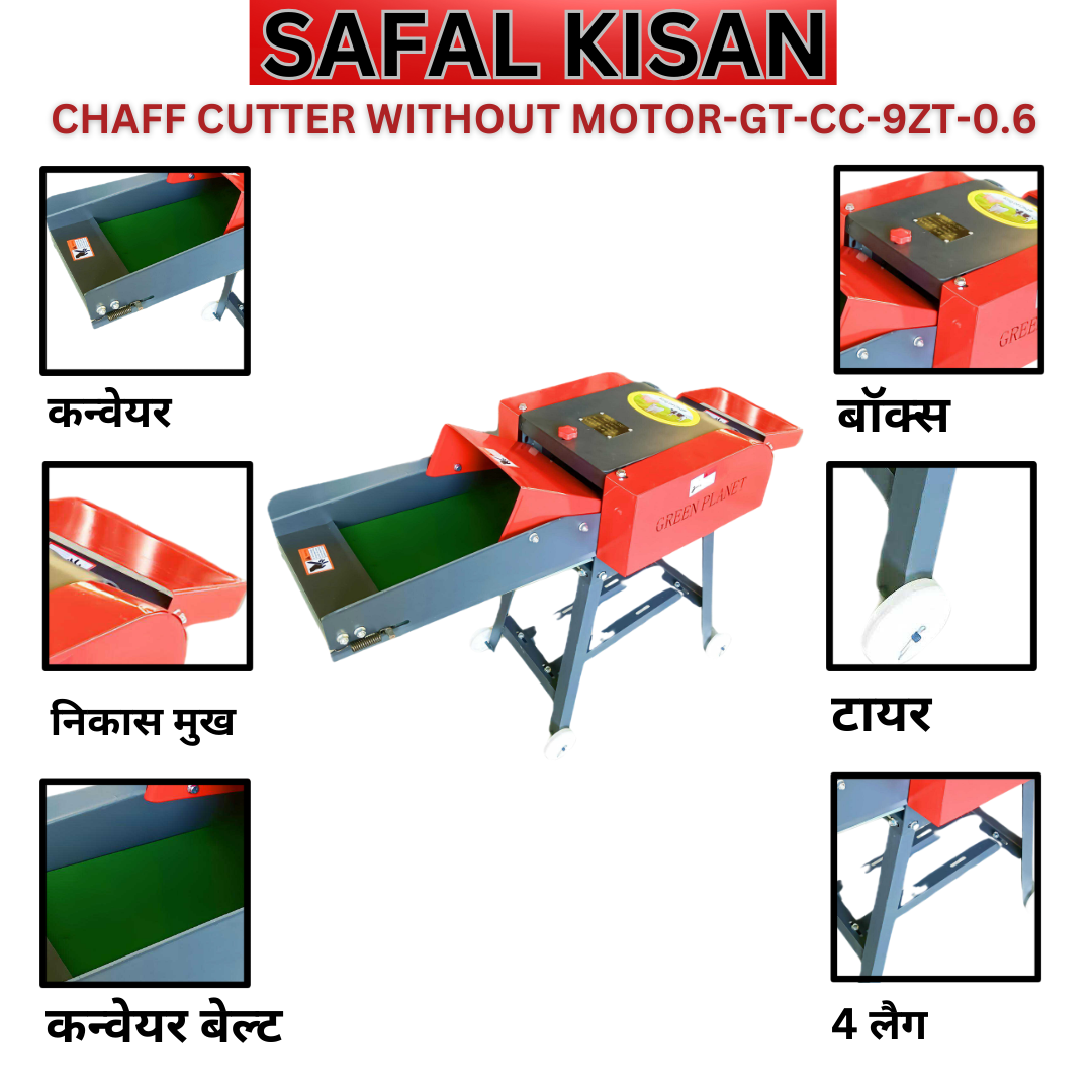 SAFAL KISSAN Chaff Cutter Without Motor – Conveyor Belt Type (GT-CC-9ZT ...